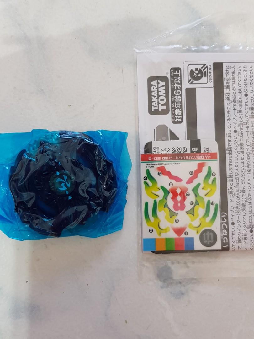 [takara Tomy] Beyblade Random Booster 12 Layer Beat Kukulcan Red