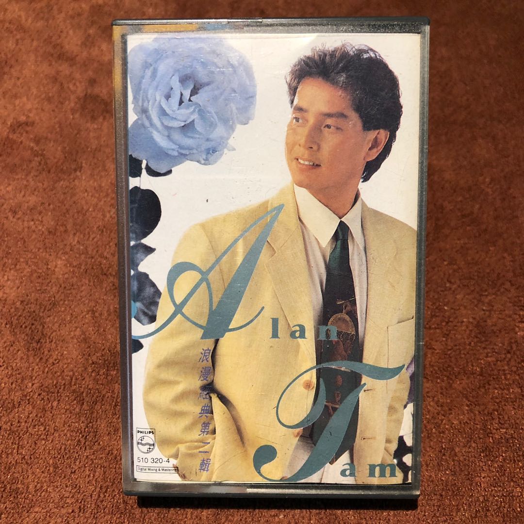 譚詠麟 Alan Tam Wing Lun tam yong lin Chinese audio 暗盒 卡帶 cassette Tape ...