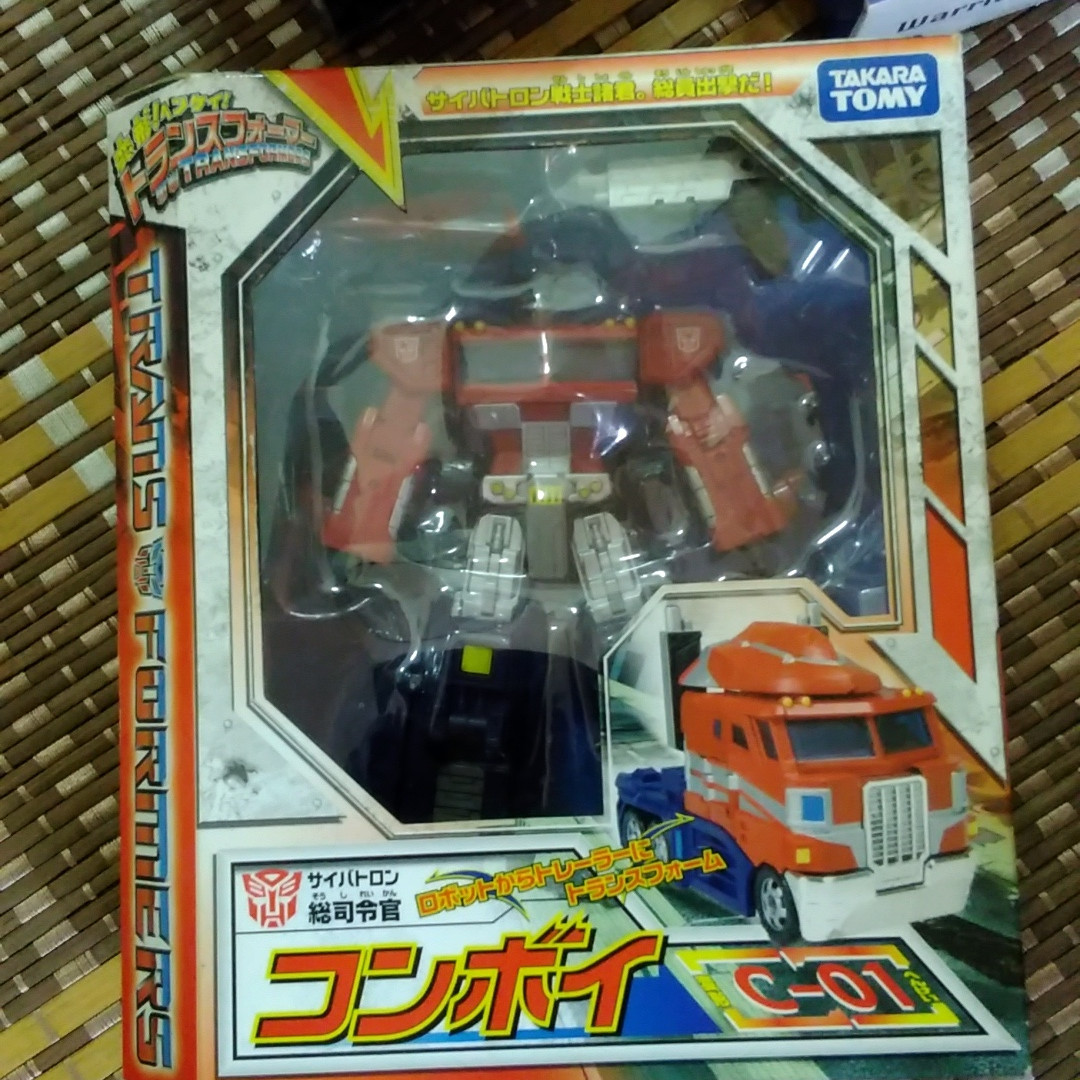 transformers henkei optimus prime c01 + g3 parallax Trailer, Hobbies ...