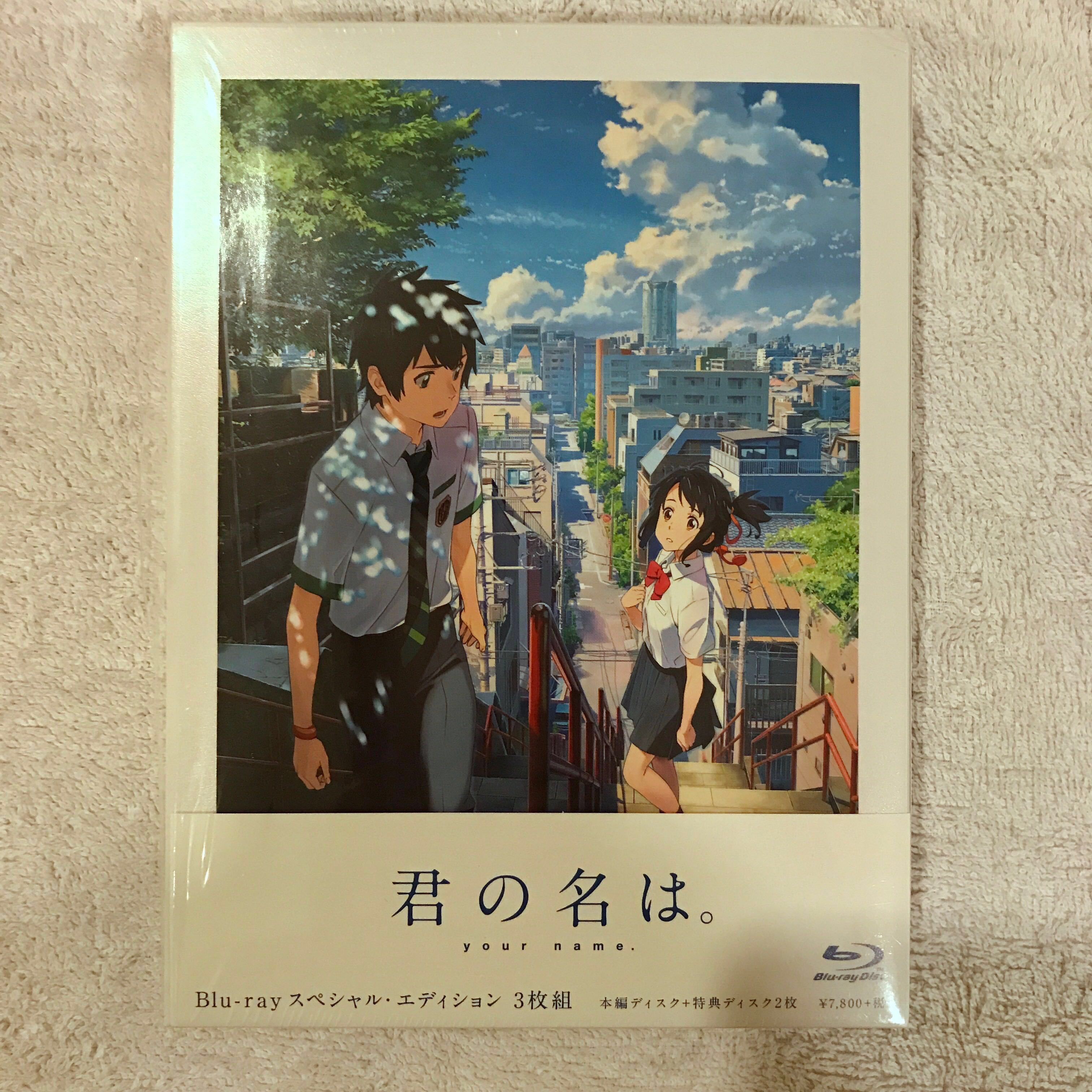 YOUR NAME.「君の名は。」(Kimi no Na wa.) Japan Digipack Special Edition. 3 ...