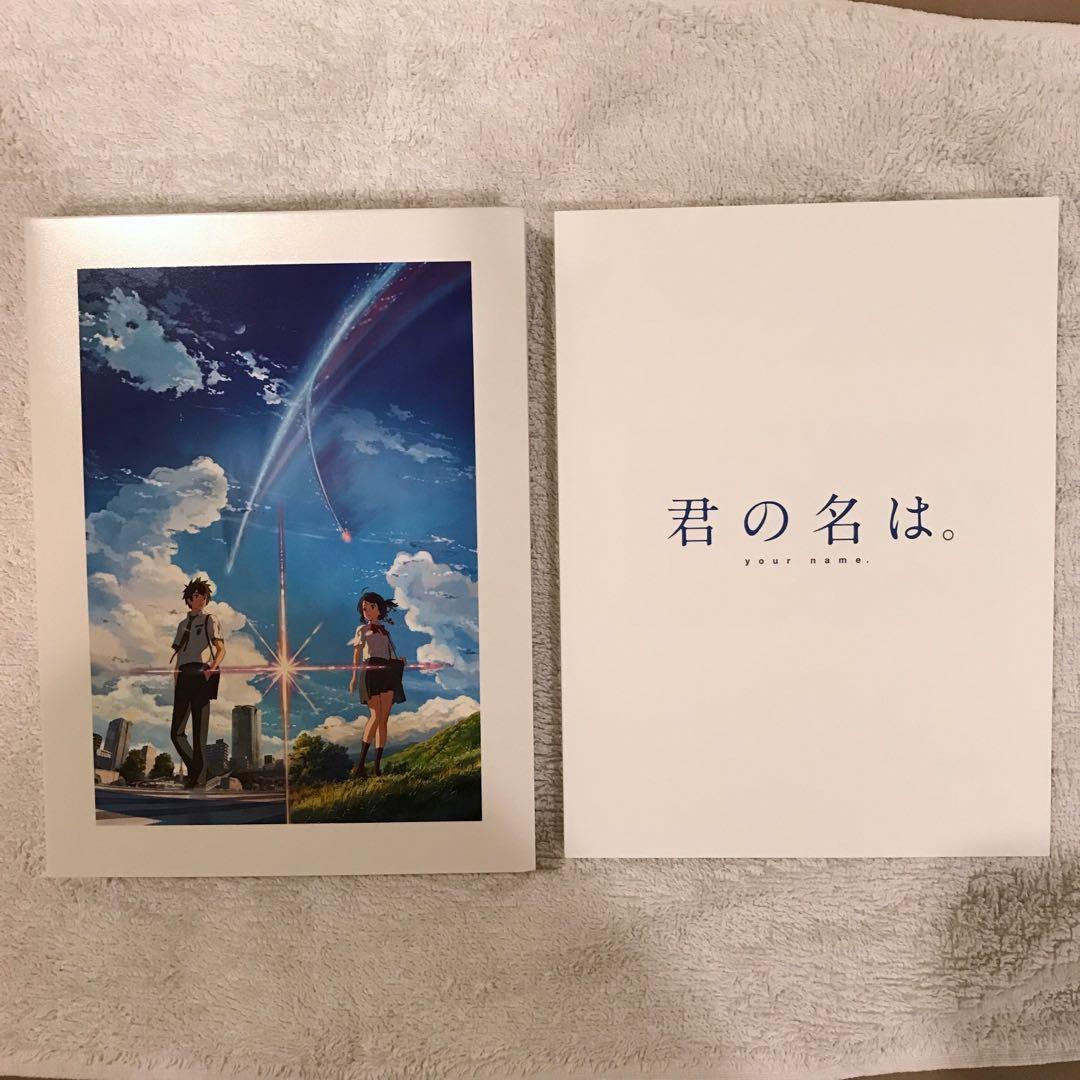 YOUR NAME.「君の名は。」(Kimi no Na wa.) Japan Digipack Special Edition. 3 ...