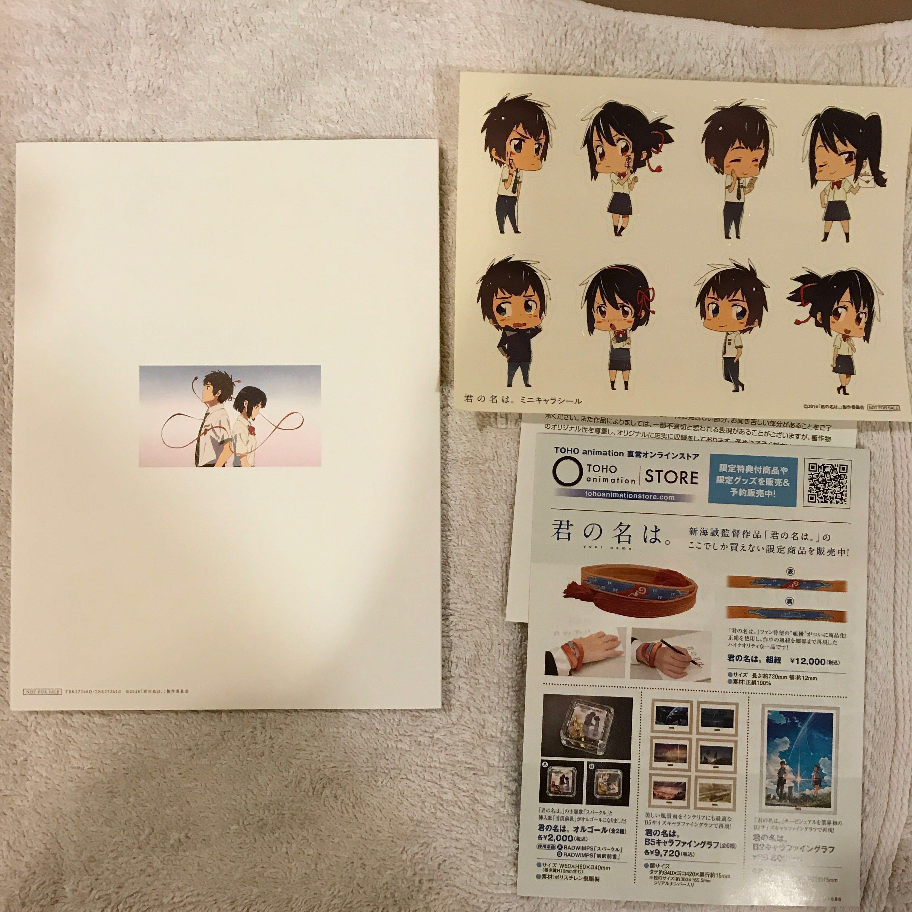 YOUR NAME.「君の名は。」(Kimi no Na wa.) Japan Digipack Special Edition. 3 ...