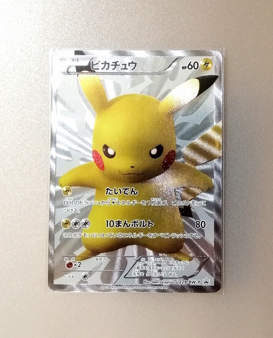 15th Anniversary Pikachu Japanese Promo Pokemon Card, Hobbies & Toys ...