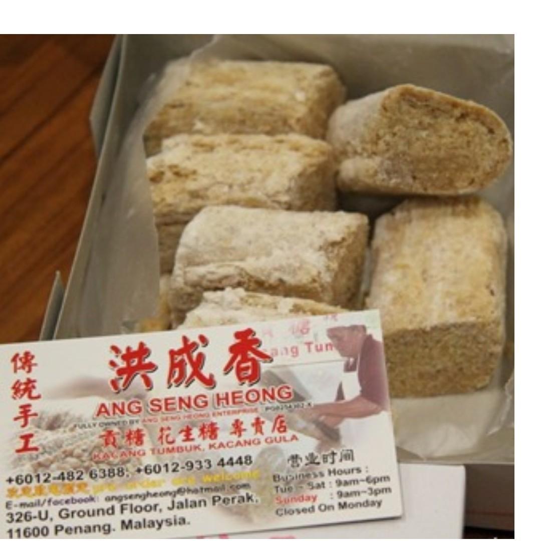 Ang Seng Heong - Famous Traditional Handmade Peanut Candy (Must Buy ...