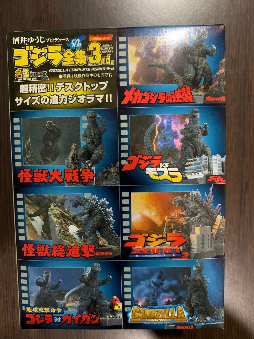 Bandai Yuki Sakai Godzilla Complete Works 3rd Figures Hobbies And Toys Toys And Games On Carousell