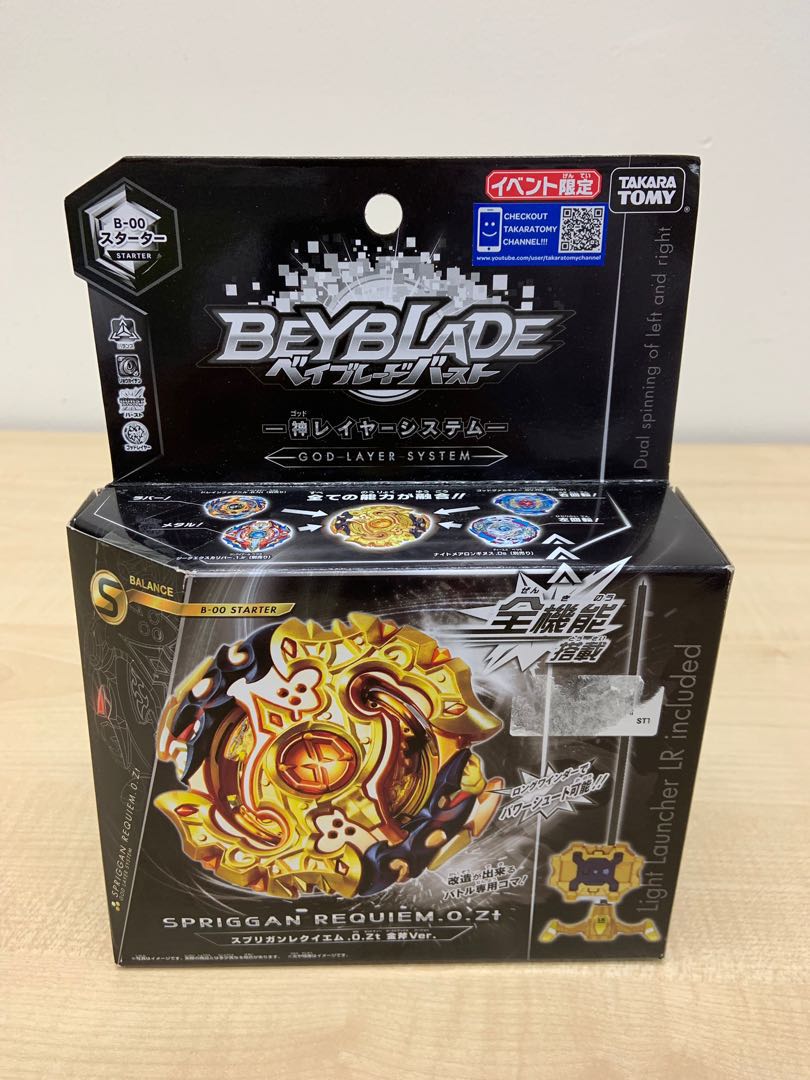 Beyblade Limited Edition Spriggan Requiem 0.Zt, Hobbies & Toys, Toys ...
