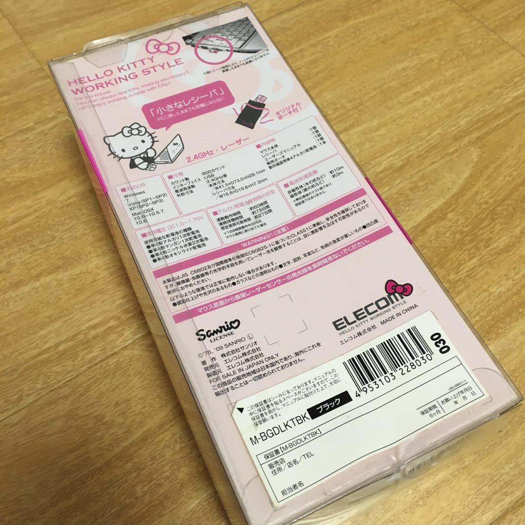 日本Elecom Hello Kitty 迷你無線工作滑鼠, 電腦＆科技, 電腦周邊及配件, 電腦滑鼠及相關產品 - Carousell