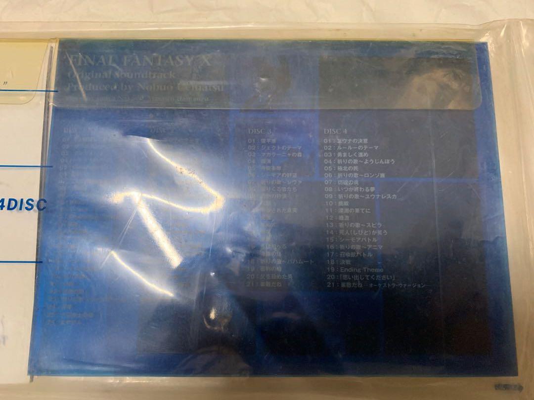 Final Fantasy X Original Soundtrack OST Initial Release 4 CD set ...