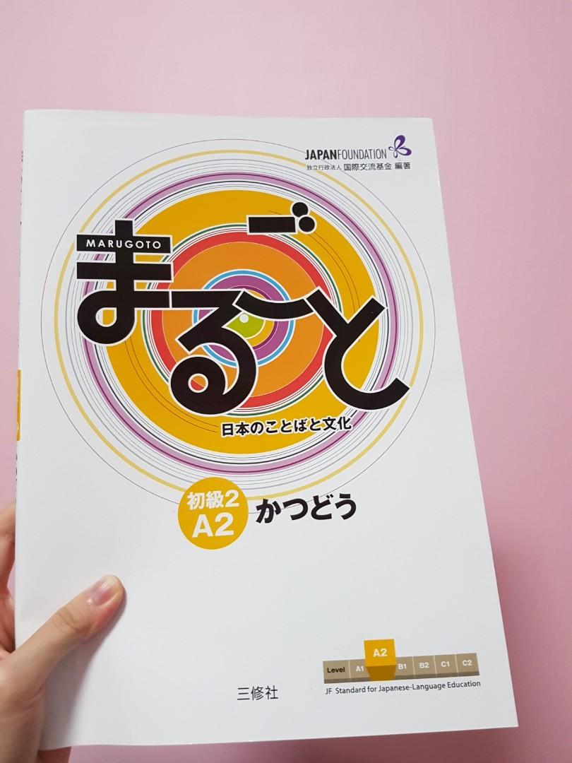 Marugoto A2 Japanese Language, Hobbies & Toys, Books & Magazines ...
