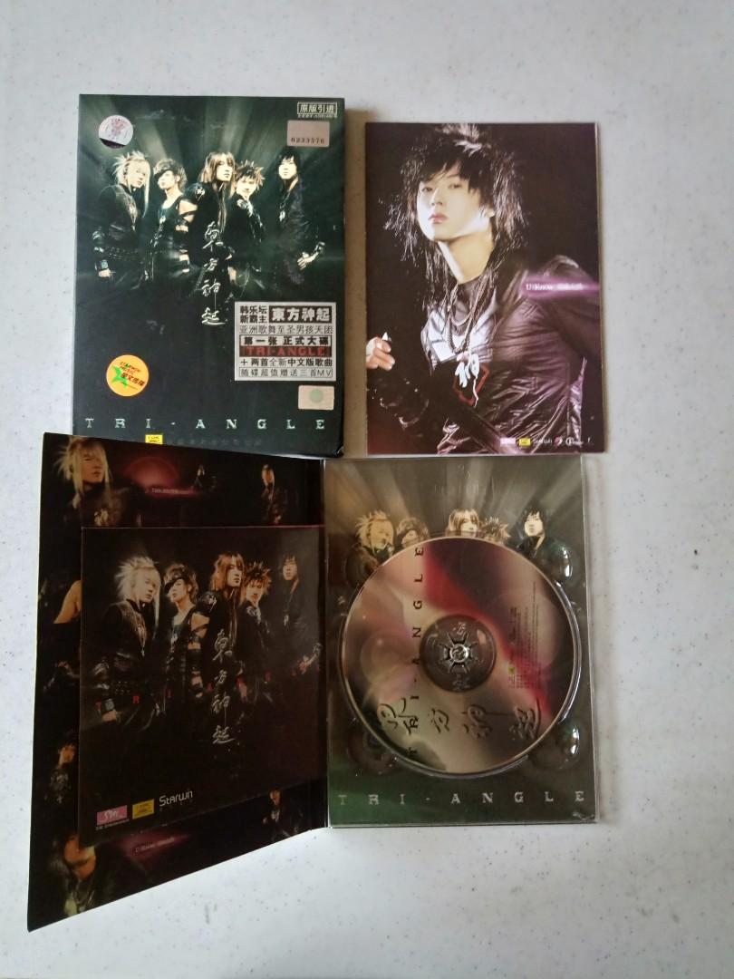 Tvxq Triangle Album, Hobbies & Toys, Memorabilia & Collectibles, K-Wave ...