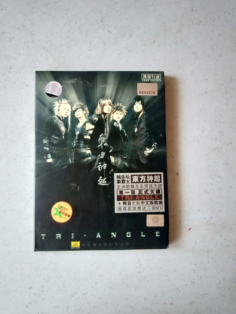 Tvxq Triangle Album, Hobbies & Toys, Memorabilia & Collectibles, K-Wave ...