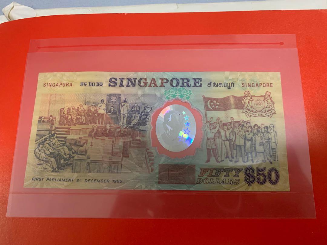 25years SGD commemorative $50 note, Hobbies & Toys, Memorabilia ...