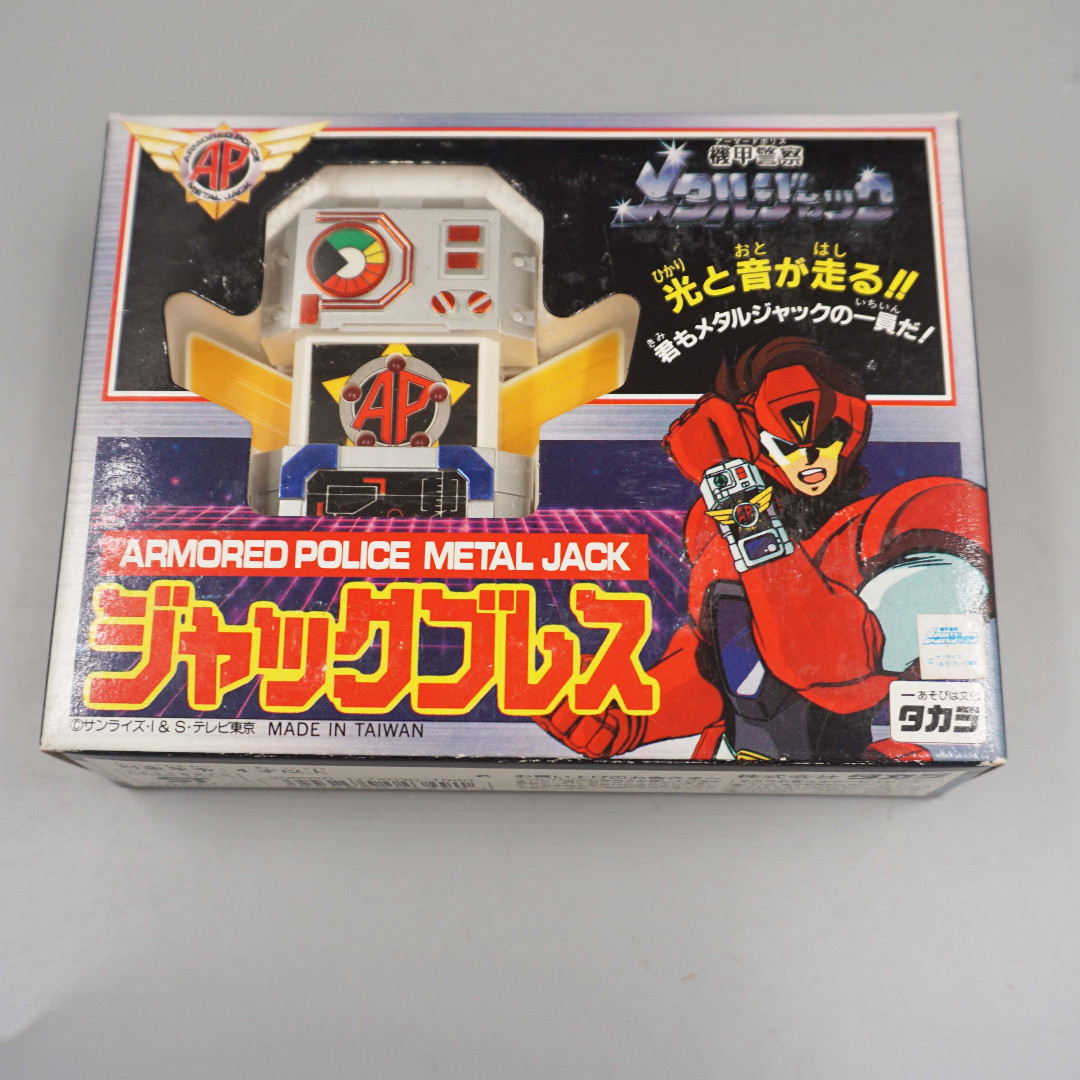90年代機甲警察 ARMORED POLICE METAL JACK發光發聲手帶, 興趣及遊戲, 玩具 & 遊戲類 - Carousell