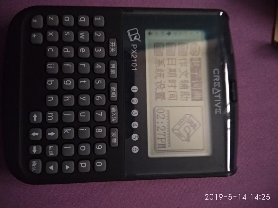 Creative hans vision PX2101-e-dictionary, Mobile Phones & Gadgets, E ...