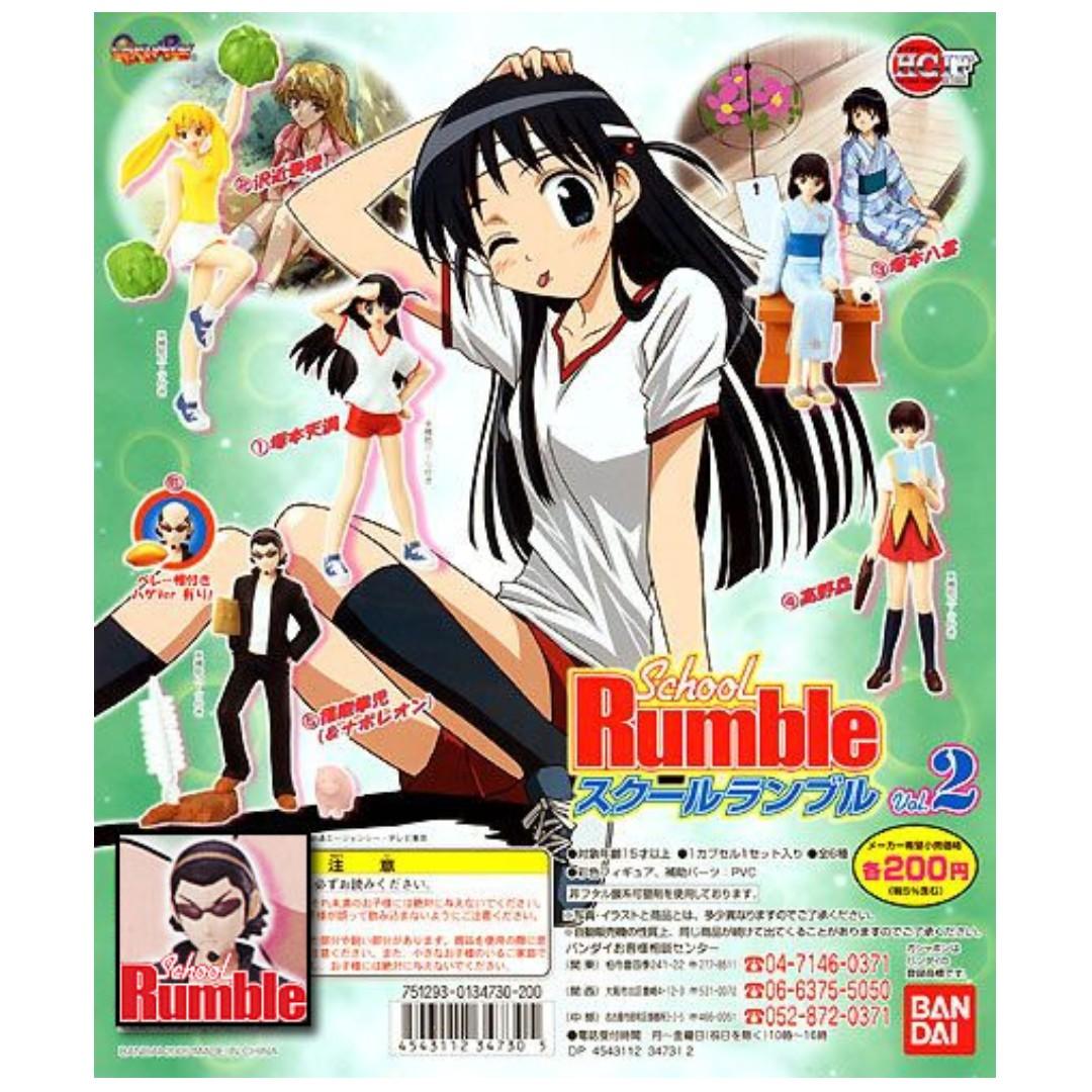 School Rumble Bandai HGIF Gashapon Figure Vol 2 Tsukamoto Yakumo ...