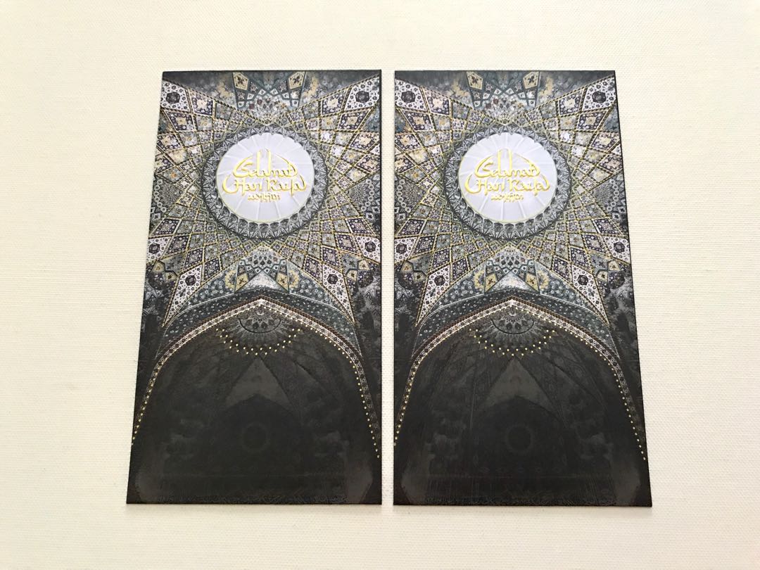 2pcs RHB Premier 2018 raya packet / sampul raya sdr, Hobbies & Toys ...