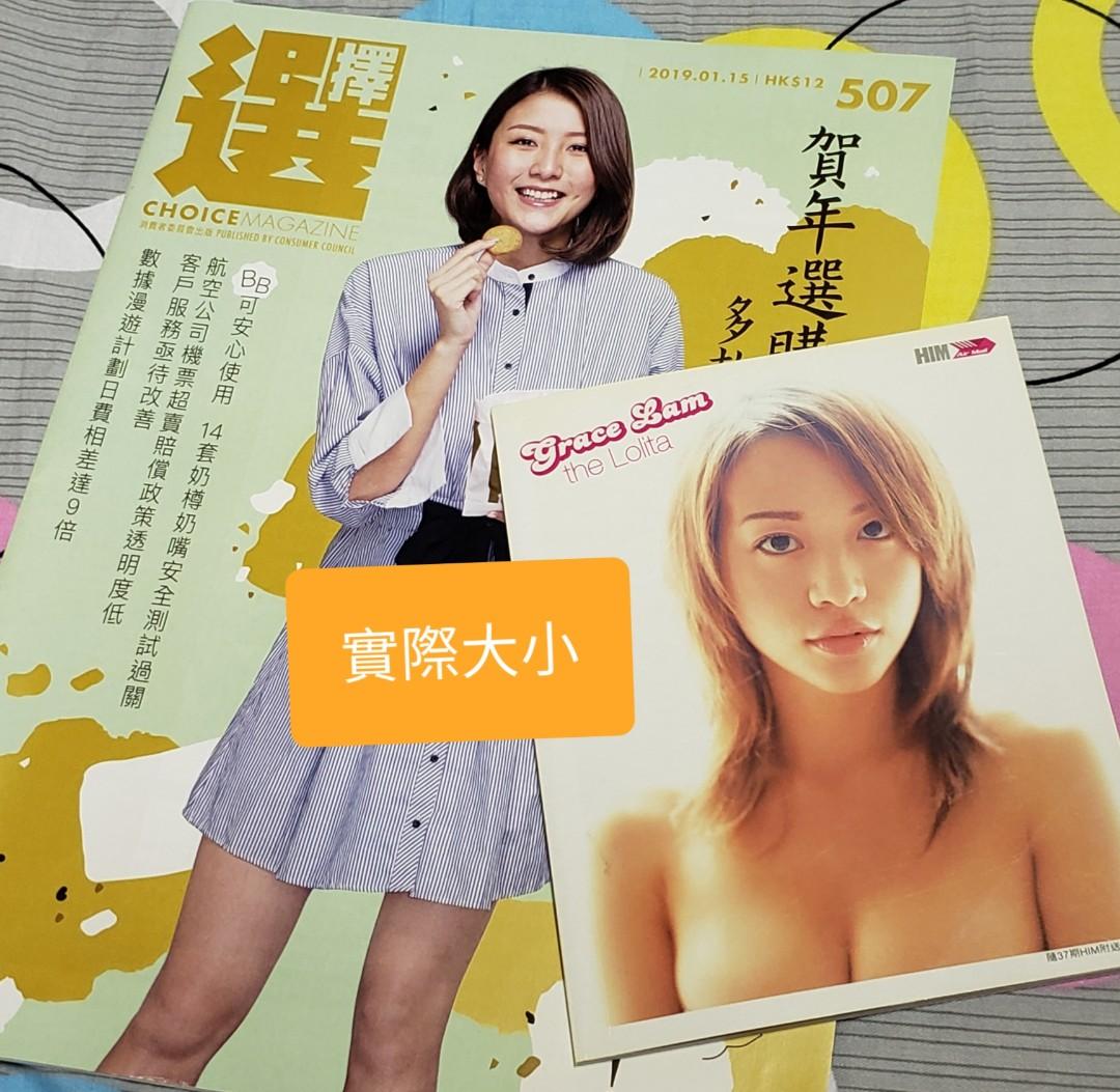 林雅詩小影集 Grace Lam the Lolita Mini book, 興趣及遊戲, 書本 & 文具, 書本及雜誌 - 旅遊書 - Carousell