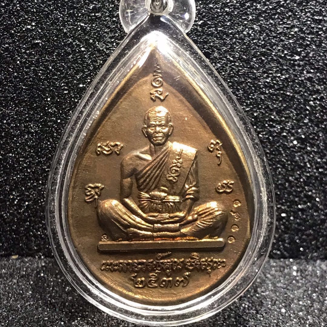 LP Koon Rian LerKin LerCai Lang Phra Hanuman, Hobbies & Toys ...