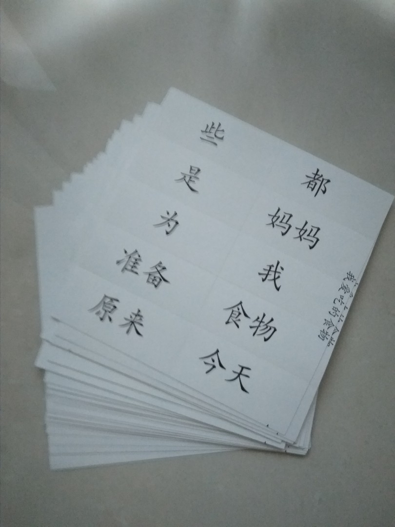 Cue cards of Chinese words/phrases, Books & Stationery, Children's ...