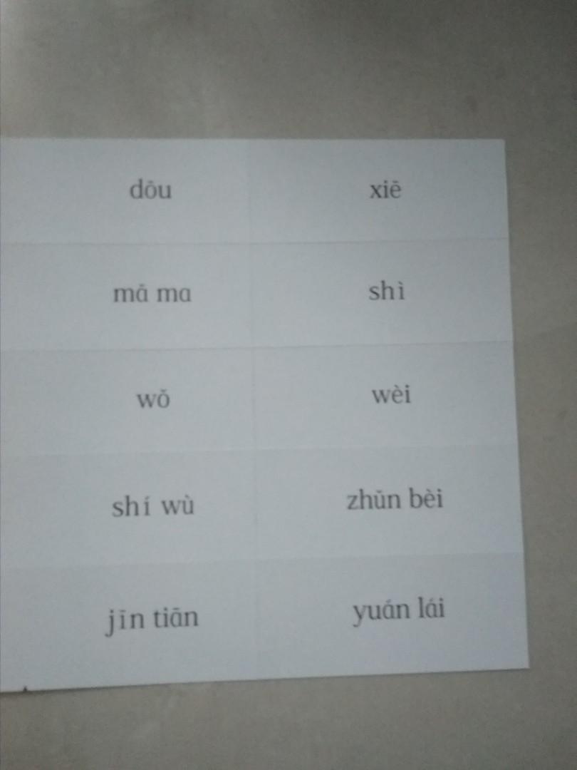 Cue cards of Chinese words/phrases, Books & Stationery, Children's ...