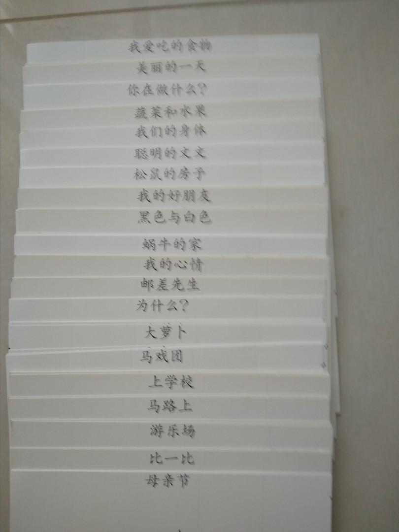 Cue cards of Chinese words/phrases, Books & Stationery, Children's ...