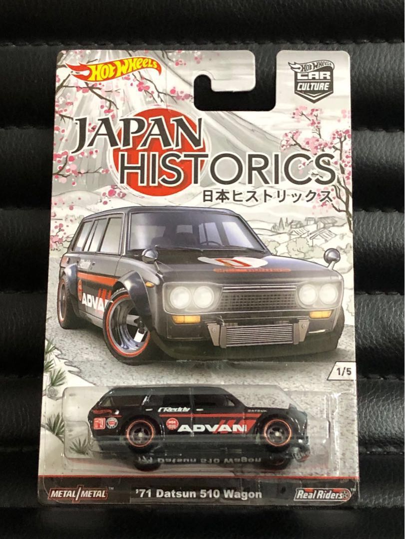 Hot Wheels Car Culture JH1 Advan Datsun 510 Wagon, Hobbies & Toys, Toys ...