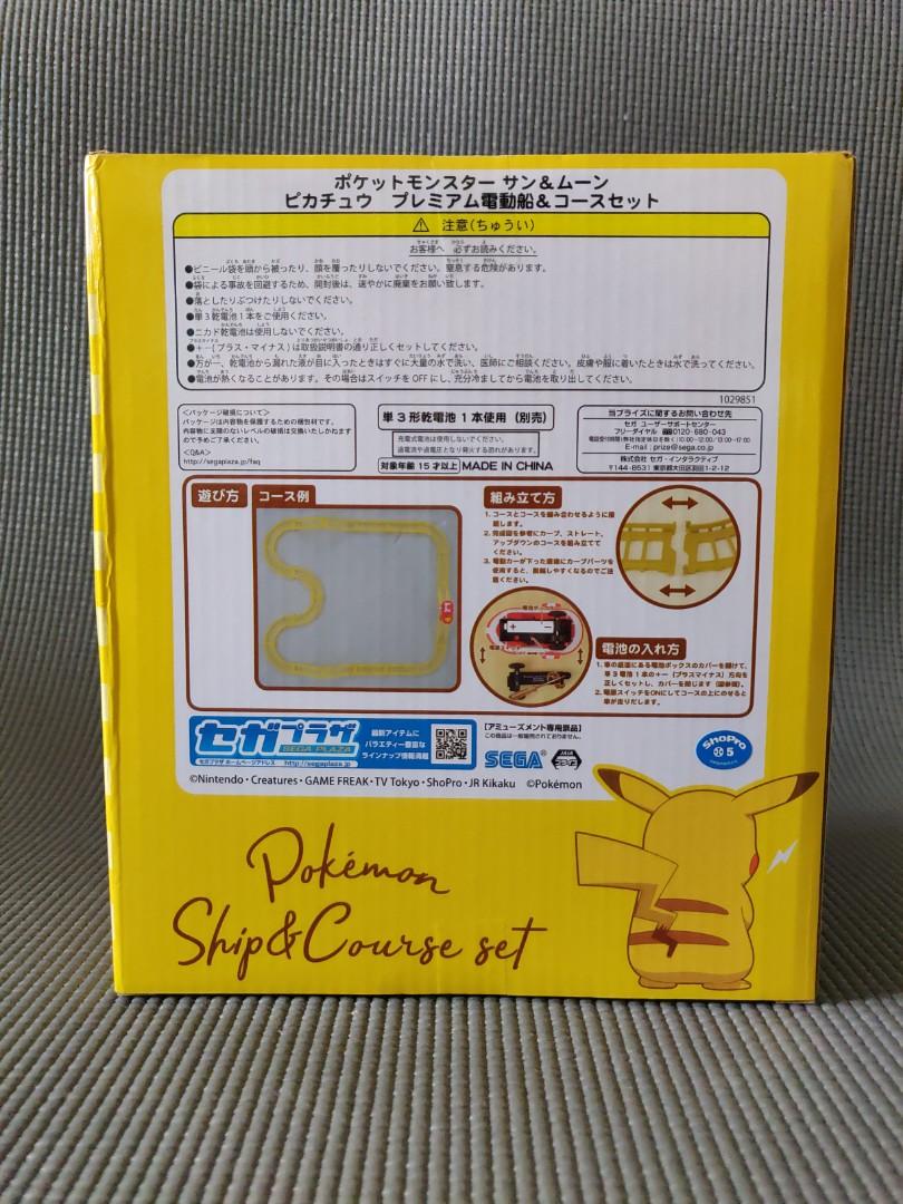 (BNIB) Pikachu Ship & Course Set, Hobbies & Toys, Toys & Games on Carousell