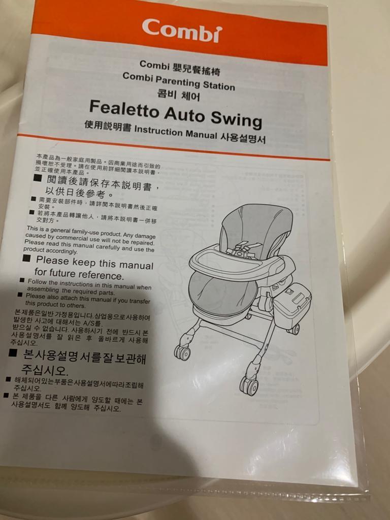 Combi Fealetto Auto Swing, Babies & Kids, Infant Playtime on Carousell
