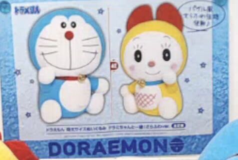 Doraemon and sister Dorami, Hobbies & Toys, Toys & Games on Carousell