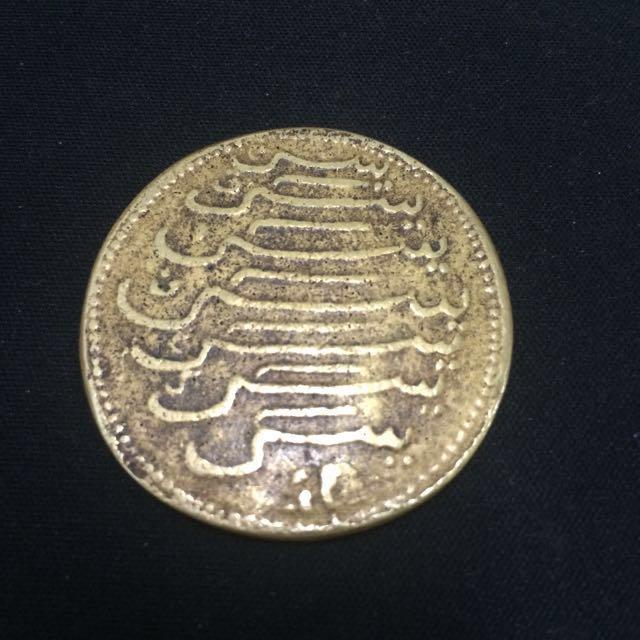 Duit Lama Yassin 7, Hobbies & Toys, Collectibles & Memorabilia ...