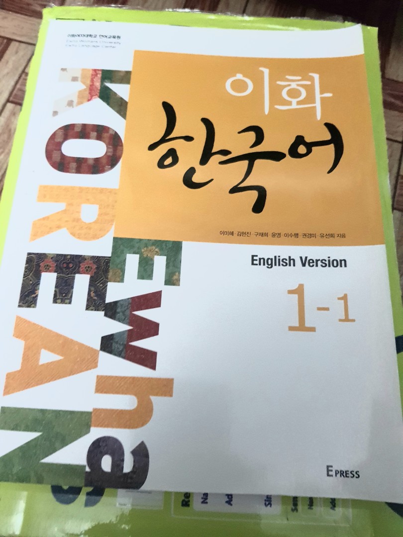 Ewha Korean 1-1 Textbook, Hobbies & Toys, Books & Magazines, Textbooks ...