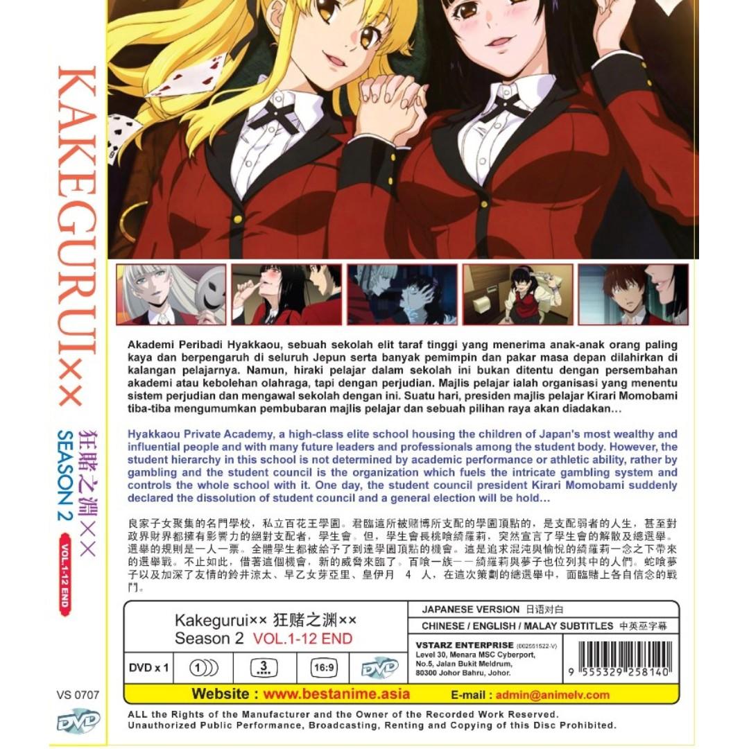 Kakegurui Season2 Vol.1-12 End Anime DVD, Hobbies & Toys, Music & Media ...