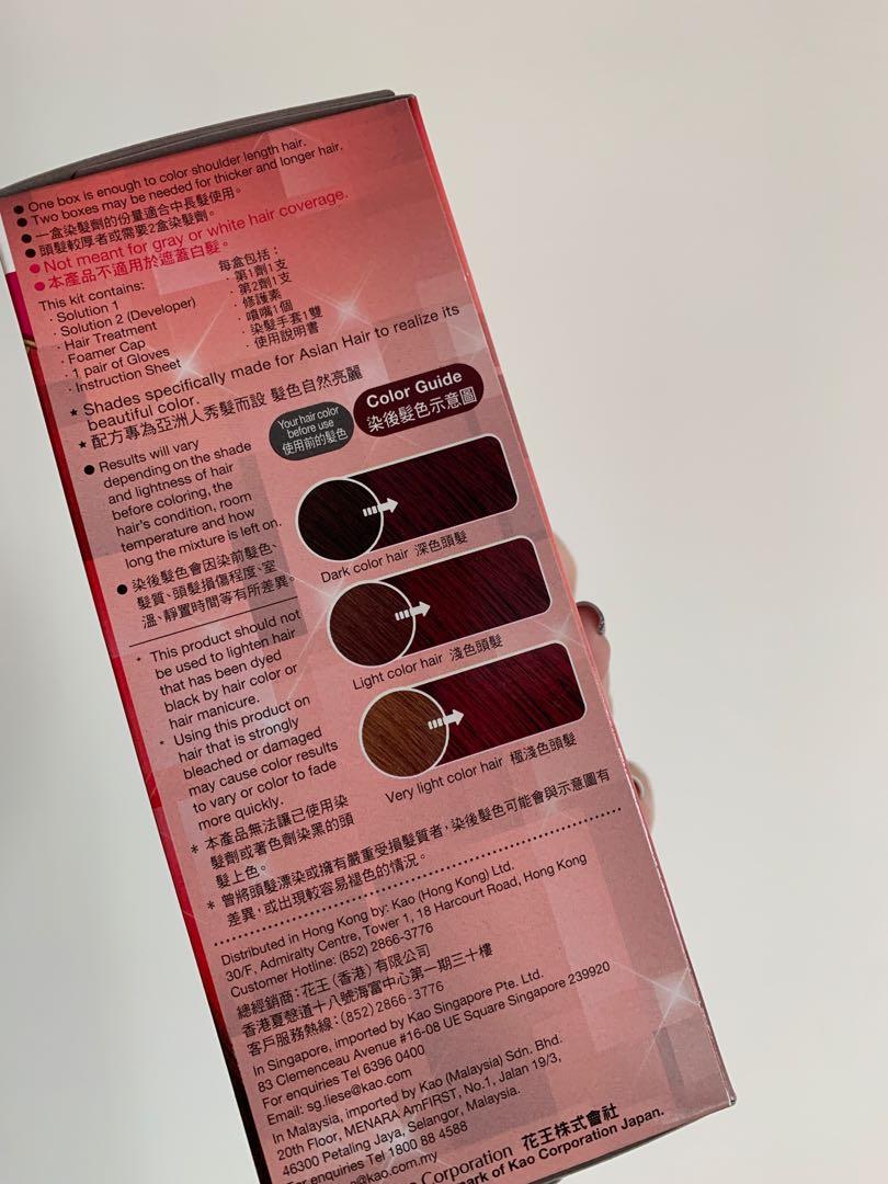 Liese Bubble Hair Dye in Red Velvet, Beauty & Personal Care, Hair on ...