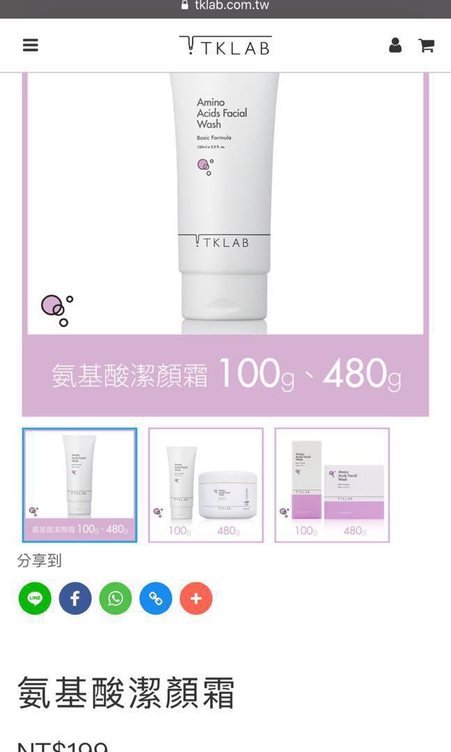 TKLAB Amino Acids Facial Wash (100ml), Beauty & Personal Care, Face, Face Care on Carousell