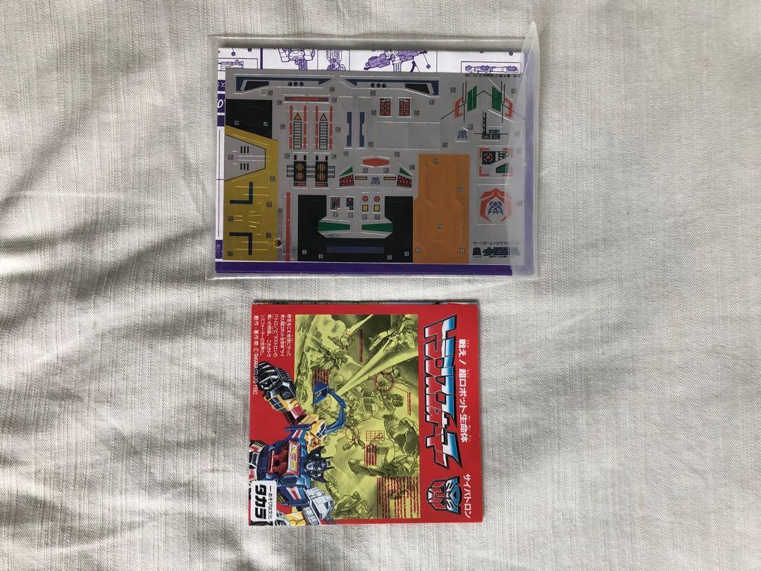 Vintage Transformers Operation Combination Battle Gaia Giftset, Hobbies ...