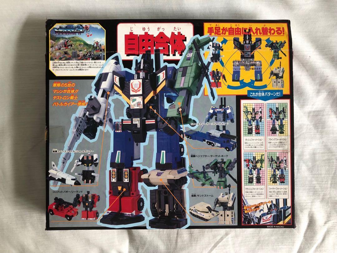 Vintage Transformers Operation Combination Battle Gaia Giftset, Hobbies ...