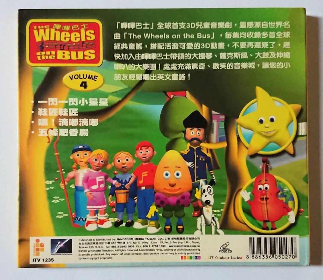 Wheels on the Bus, kids VCD, Hobbies & Toys, Music & Media, CDs & DVDs ...