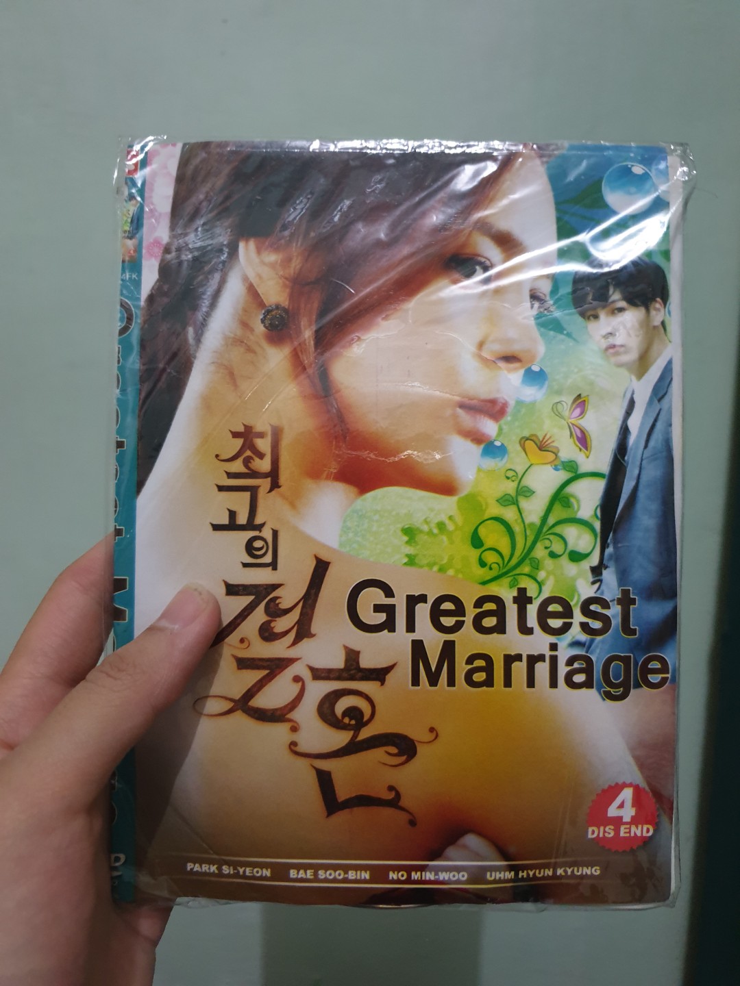 #BAPAU DVD KOREA 18, Musik & Media, CD, DVD & Lainnya di Carousell