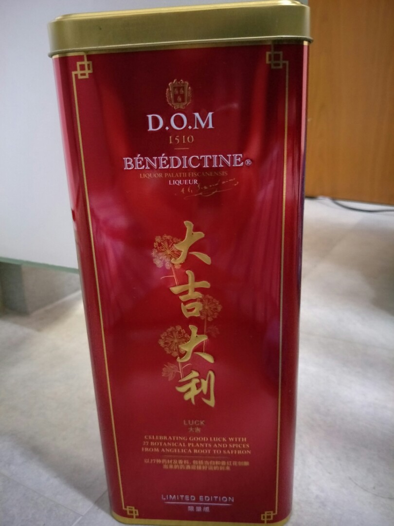 Dom, Food & Drinks, Alcoholic Beverages on Carousell