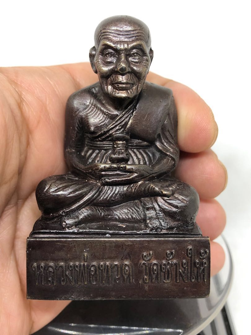 LP Thuad Bucha. Wat Changhai. 2562. $40 (2) (yz), Hobbies & Toys ...