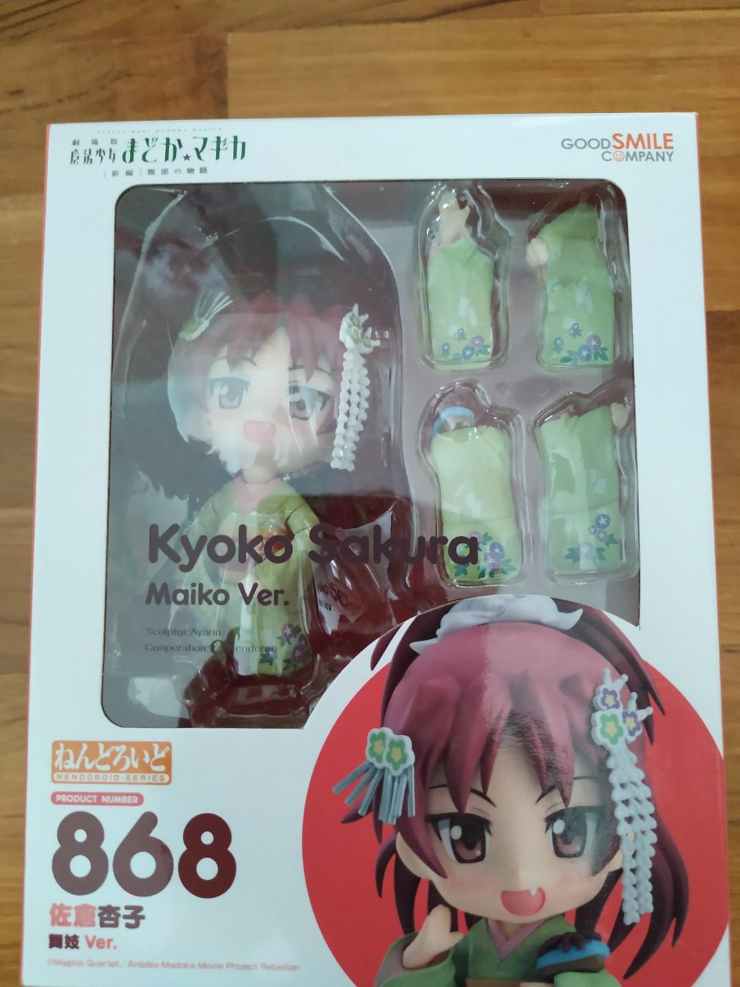Nendoroid Kyoko Sakura: Maiko Ver, Hobbies & Toys, Memorabilia ...