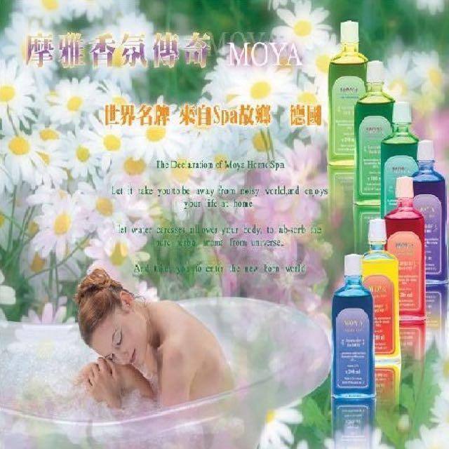 MOYA Bath Essential Oil, Beauty & Personal Care, Bath & Body, Bath on ...