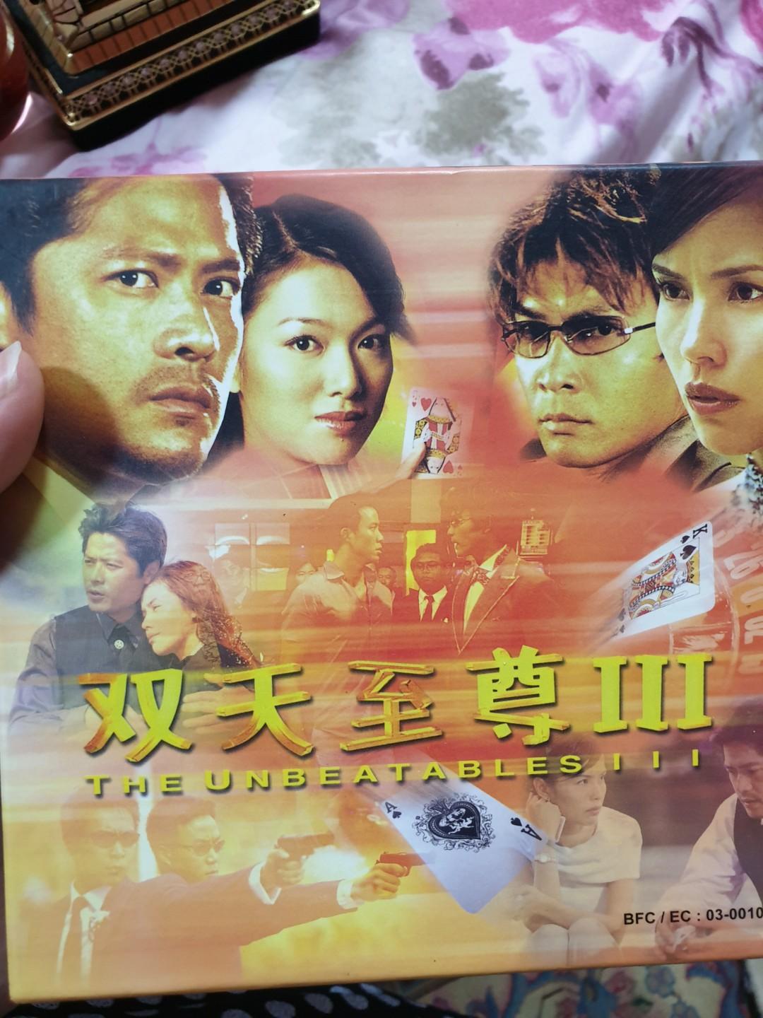 Unbeatables 3, TV & Home Appliances, TV & Entertainment, TV Parts ...