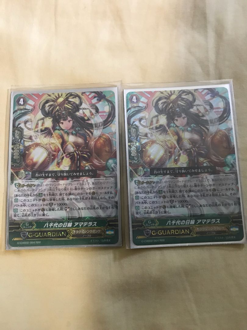 Vanguard Amaterasu G guard, Hobbies & Toys, Toys & Games on Carousell