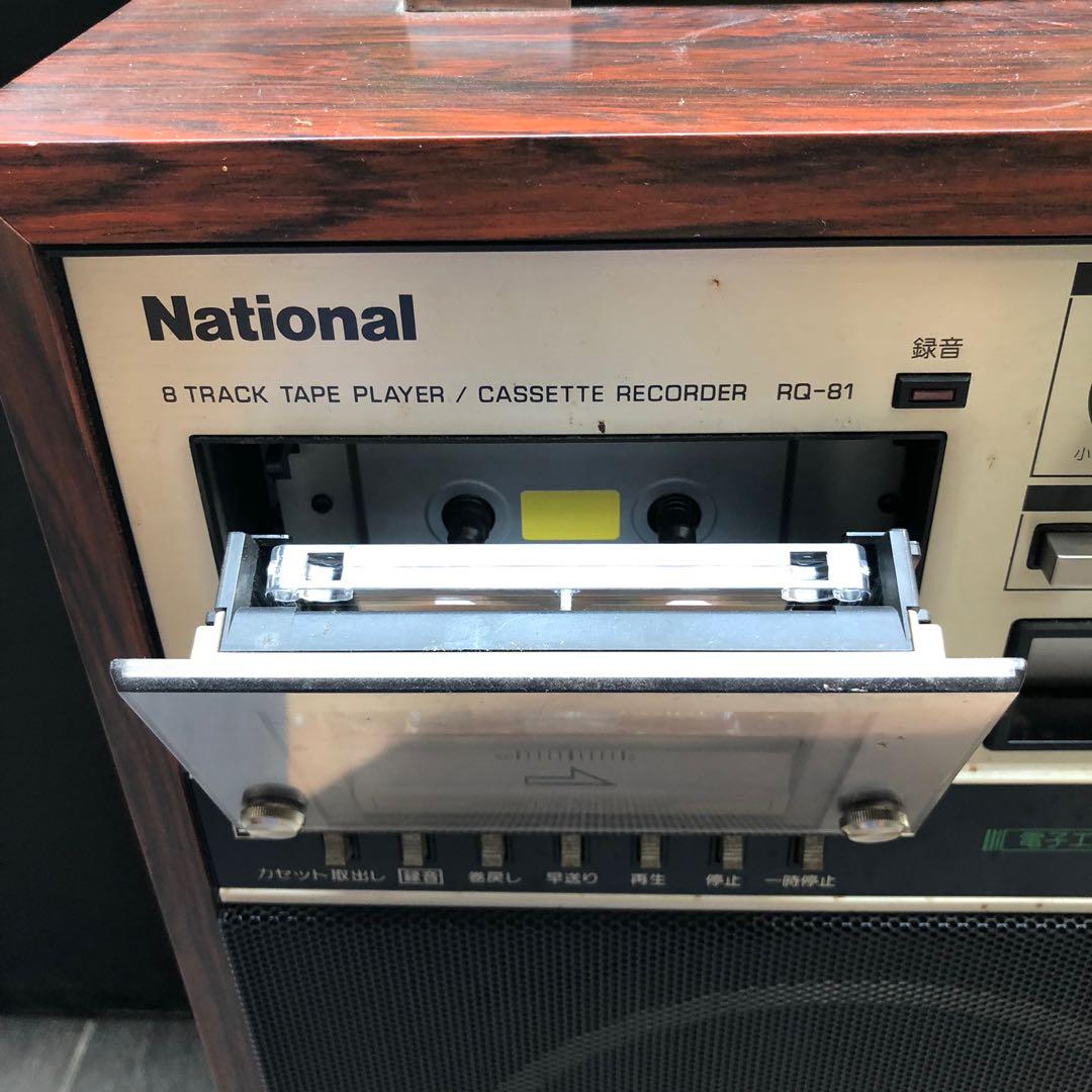 Vintage National RQ-81 8 Track / Cassette Player, Hobbies & Toys ...