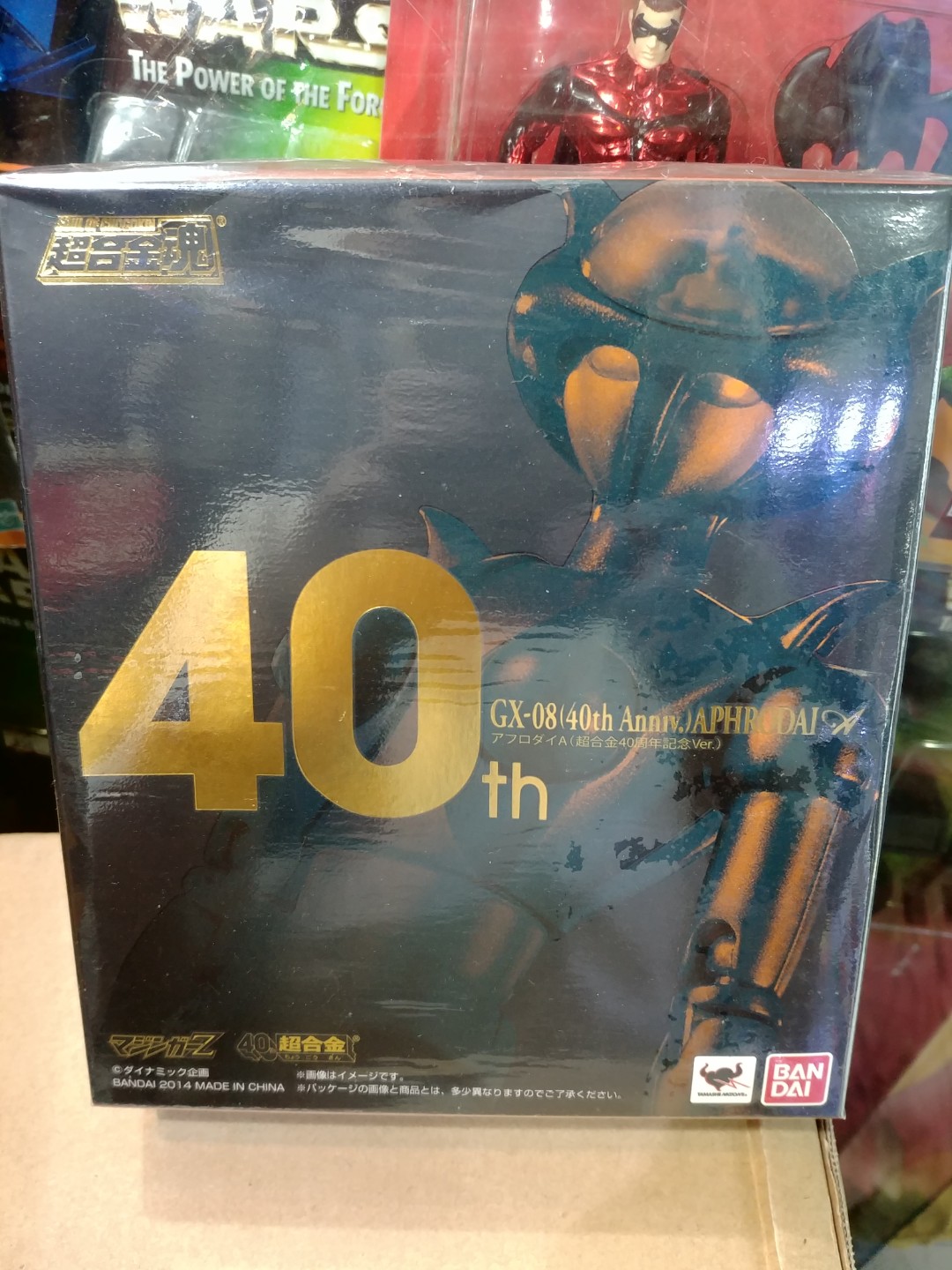 全新 超合金魂 gx-08 40週年 愛美神 aphrodai, 興趣及遊戲, 玩具 & 遊戲類 - Carousell