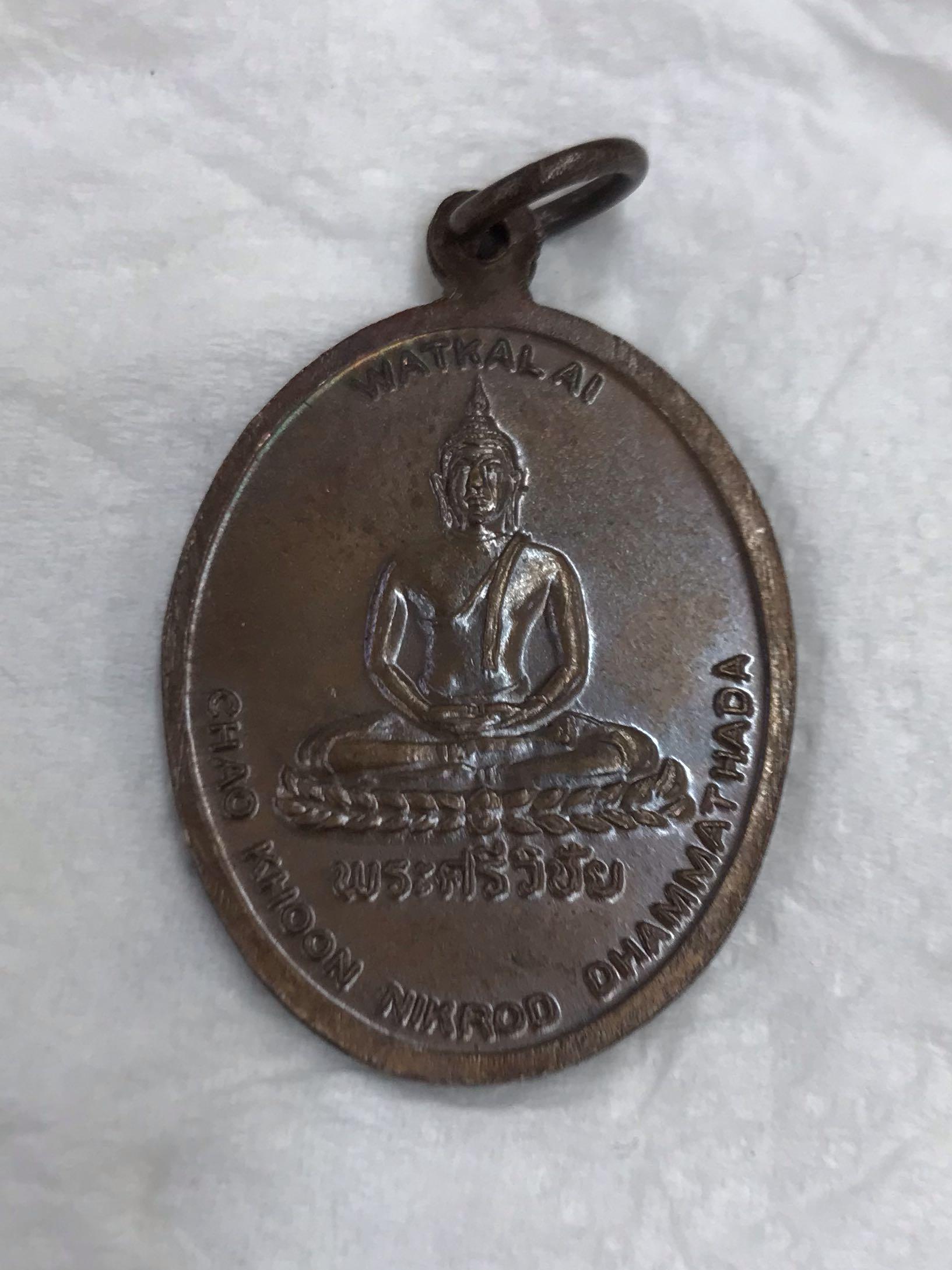 Ck bao 2517 Wat kalai Kedah, Hobbies & Toys, Memorabilia & Collectibles ...