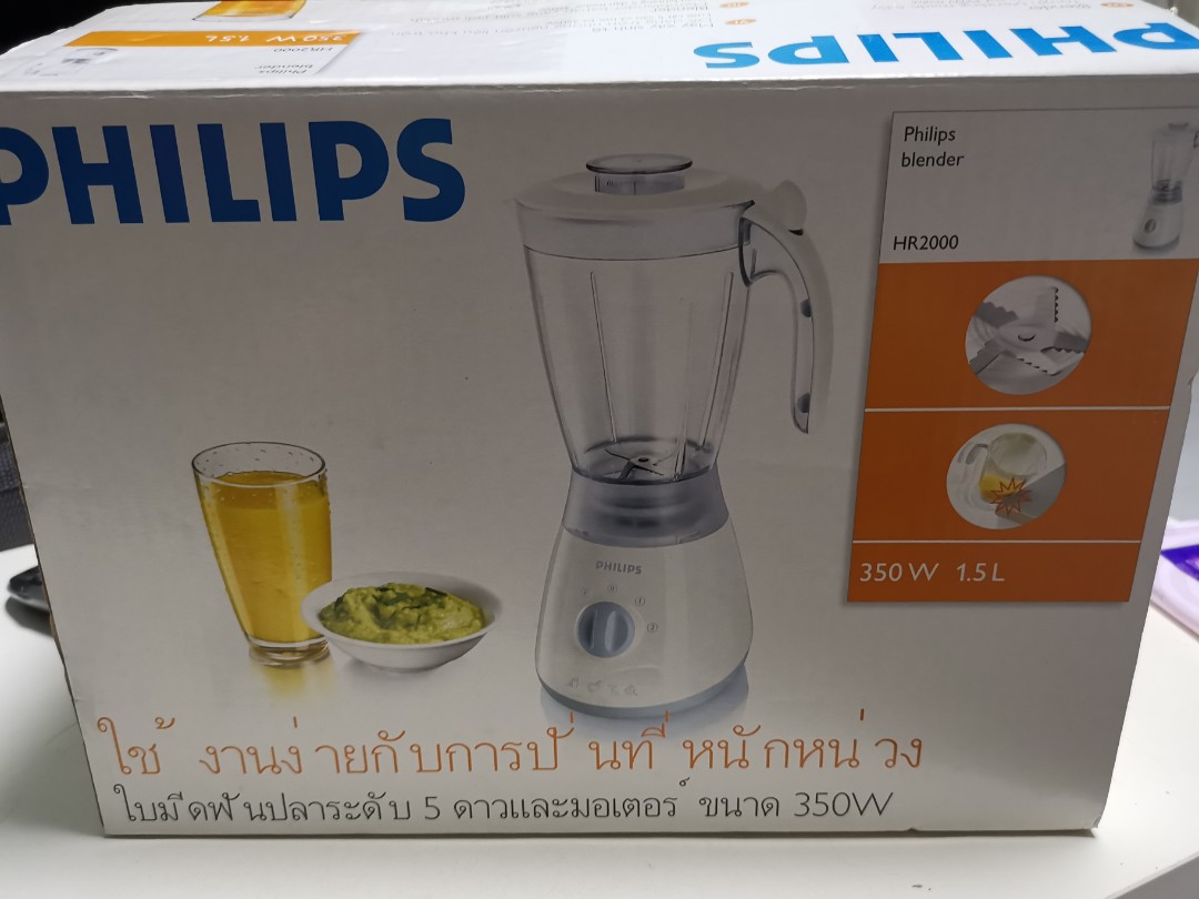 Philips blender HR 2000, Home Appliances, Kitchenware on Carousell