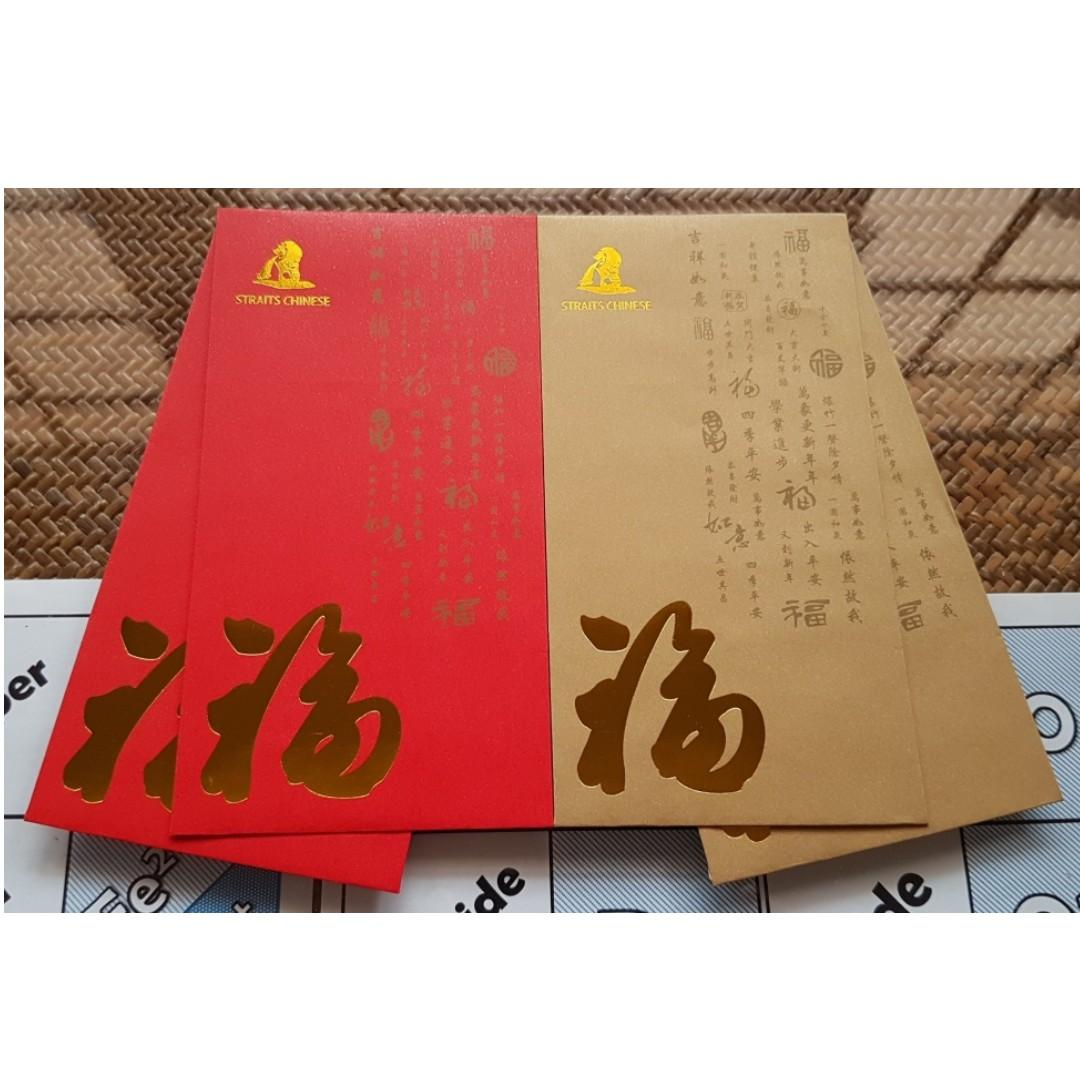 4 pcs Straits Chinese Auspicious Red Packet / Ang Bao Pow Pau Pao ...