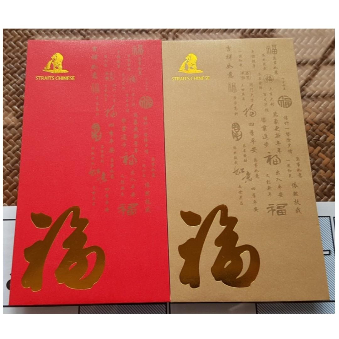 4 pcs Straits Chinese Auspicious Red Packet / Ang Bao Pow Pau Pao ...